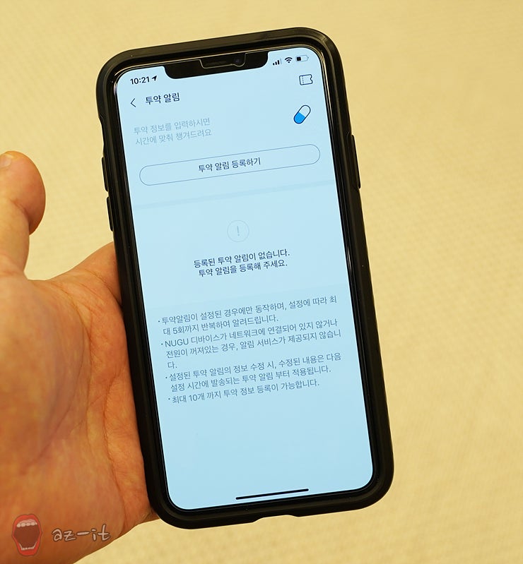 부모님 건강을 챙겨줄 AI 서비스! B tv에서 NUGU opal 사용하기 : 네이버 블로그