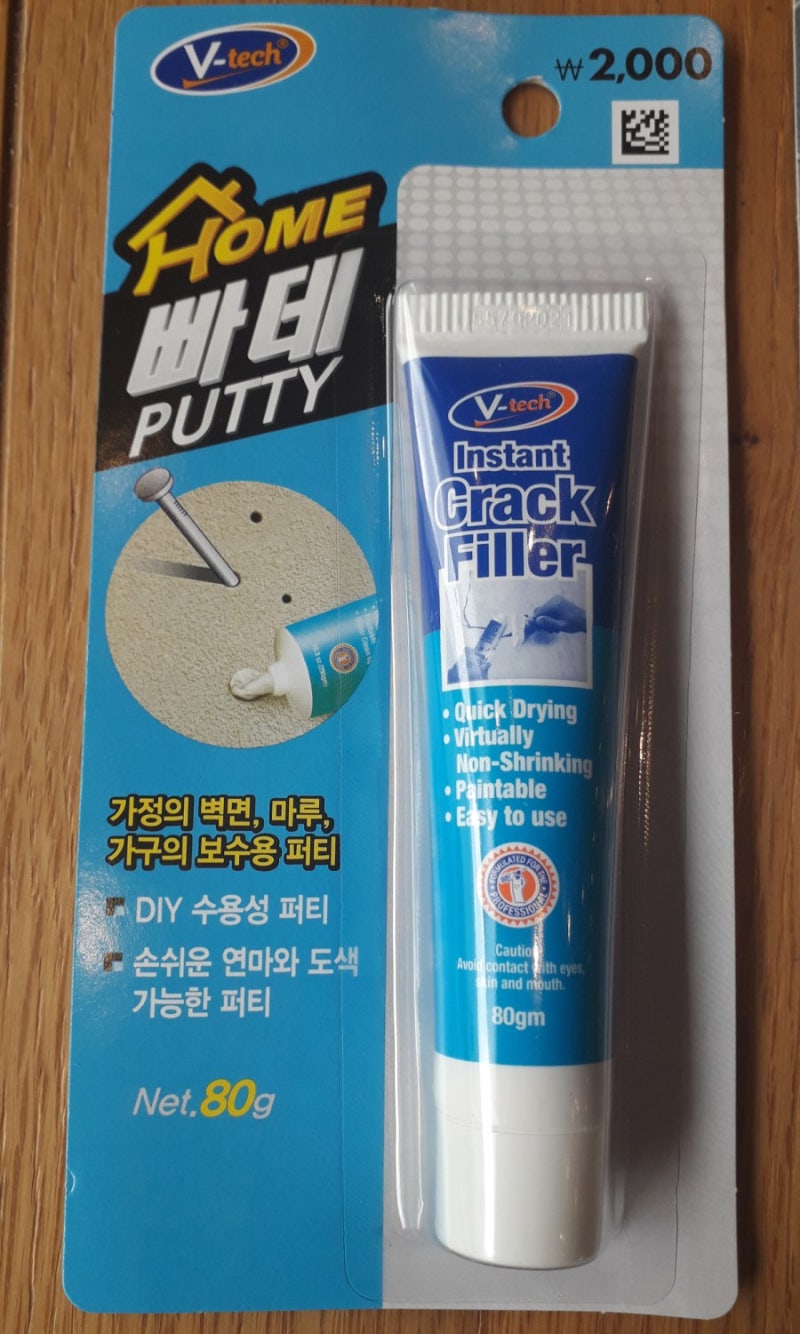 다이소상품추천 싱크대배수구커버씽크대덮개개폐식뚜껑가격홈빠데로실리콘구멍막기벽못자국메꾸기퍼티뜻벌레유입차단 네이버 블로그
