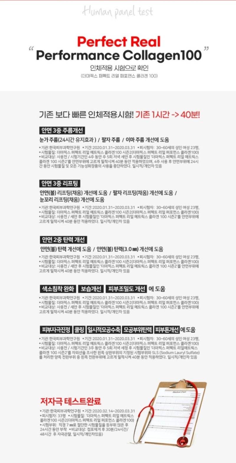더마픽스 퍼펙트 리얼퍼포먼스 콜라겐100 마스크팩 세트 네이버 블로그