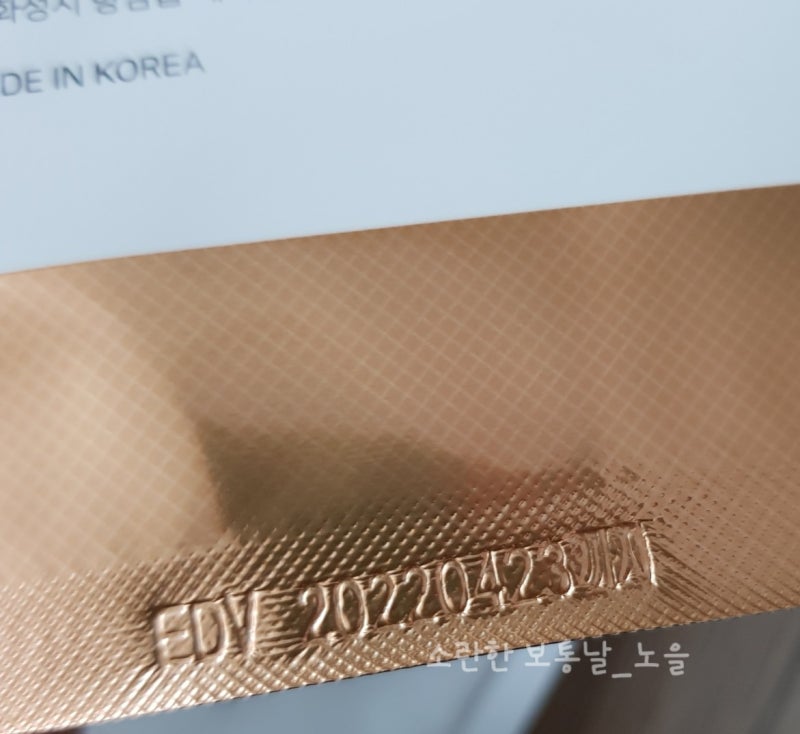 더마픽스 퍼펙트 리얼퍼포먼스 콜라겐100 마스크팩 세트 네이버 블로그