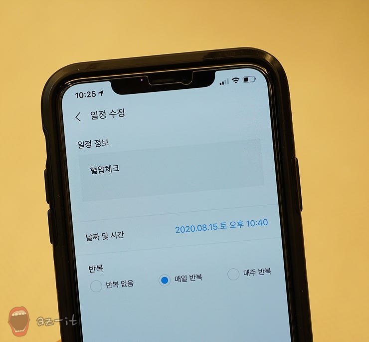 부모님 건강을 챙겨줄 AI 서비스! B tv에서 NUGU opal 사용하기 : 네이버 블로그