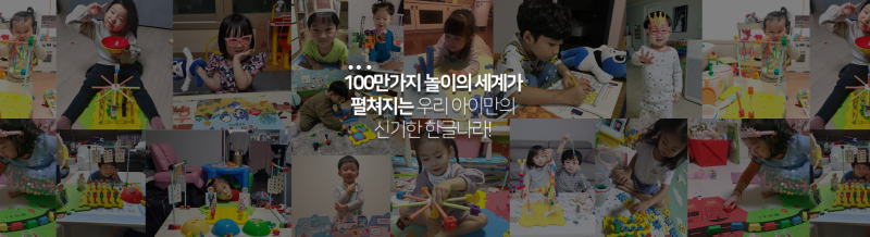 6세 한글 학습지 전격 비교눈높이 Vs 한솔교육 Vs 재능 네이버 블로그