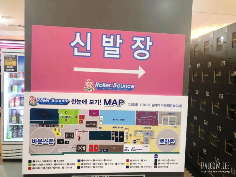 안양 키즈카페 애플트리 로라바운스 아이랑갈만한 1200평 실내놀이터 네이버 블로그