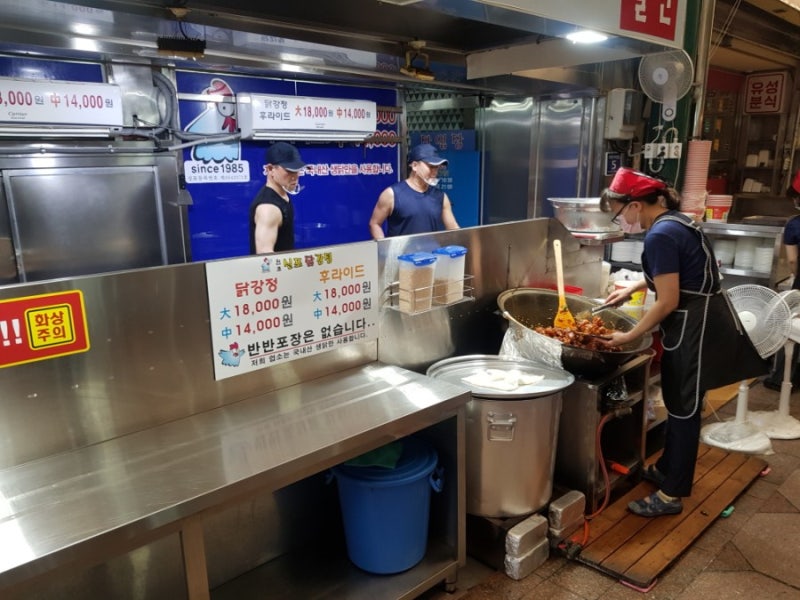인천 신포국제시장 맛집 인천 닭강정 맛집 원조신포닭강정 네이버 블로그