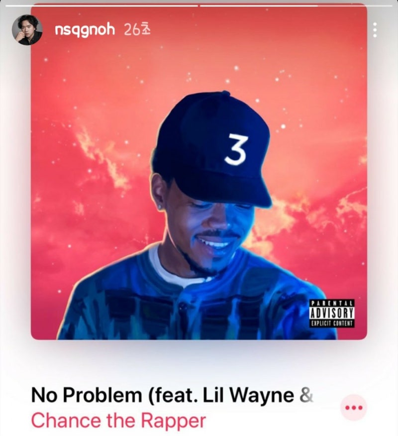 8.17_Chance the Rapper-No Problem(feat. Lil Wayne & 2 Chainz) 가수소개&곡감상 ...