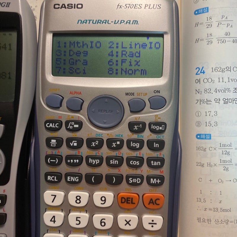 공학용 계산기 분수 소수 바꾸는 법(카시오 fx9860g2, fx570es plus) : 네이버 블로그