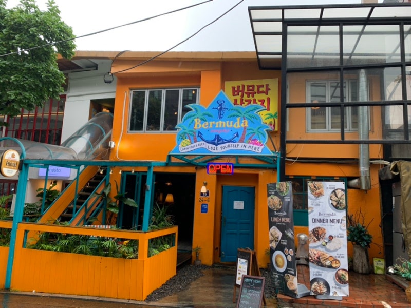 용리단길맛집 버뮤다삼각지 (feat. 삼각지맛집) : 네이버 블로그