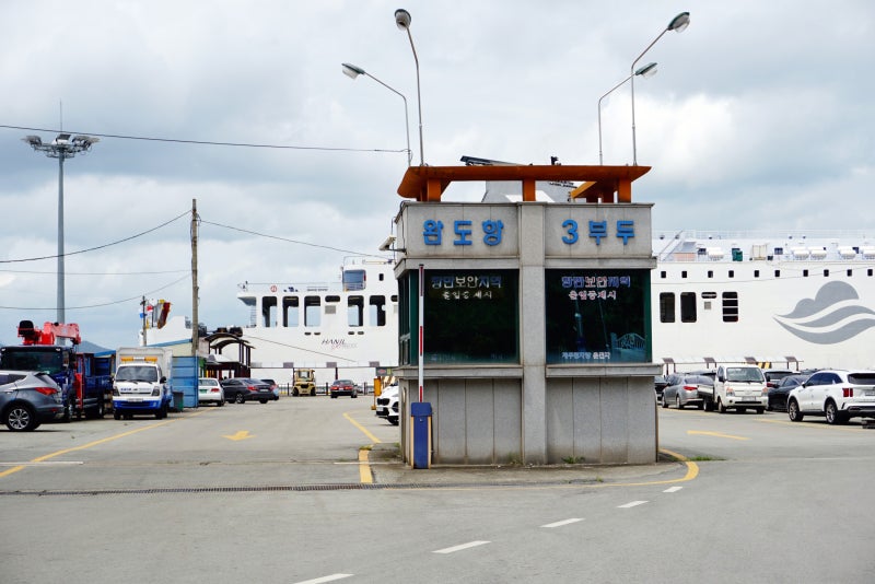 완도항 제주항 한일고속페리 이용 바이크 타고가기실버클라우드호 예약차량 이용가격 네이버 블로그