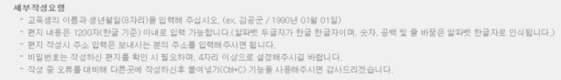 공군 훈련소 인터넷 편지 공군 훈련소 편지와 사진 보내는 법 네이버 블로그