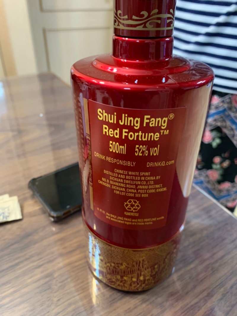 수정방_Shui Jing Fang. 중국 명주 마셔보다... : 네이버 블로그