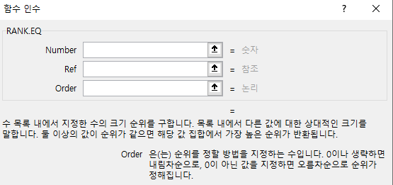 엑셀 매크로 Vba Function 프로시저를 이용한 사용자 정의 함수 만들기 생략 가능한 인수와 개수가 정확하지 않은 인수를 사용한 사용자 정의 함수 네이버 블로그