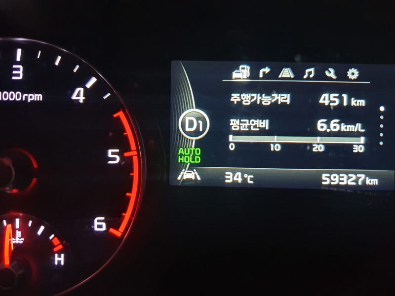 자동차 오토홀드 기능 너무 편하다 Auto Hold 사용해보자 네이버 블로그