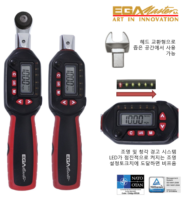 에가 마스터 (EGA master) 헤드 교환형 미니 디지털 토크렌치 _ INTERCHARGEABLE HEAD MINI ...