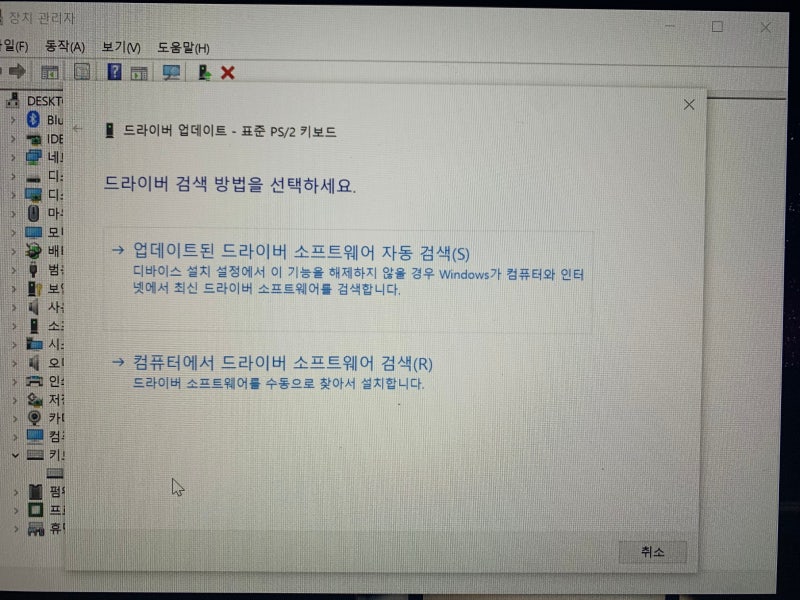 노트북 키보드 잠금 키보드 락으로 설정하기 네이버 블로그