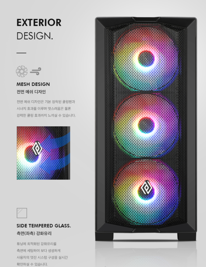 ABKO NCORE 세븐팬 강화유리 컴퓨터 가성비케이스 후기 : 네이버 블로그