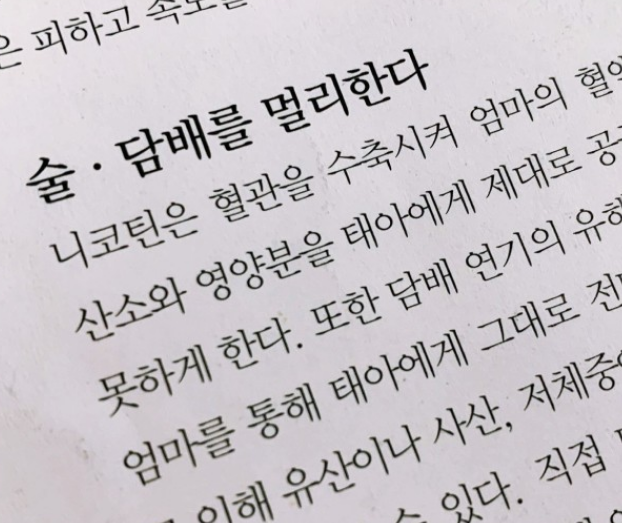 임산부 무알콜맥주 정리해봄 네이버 블로그