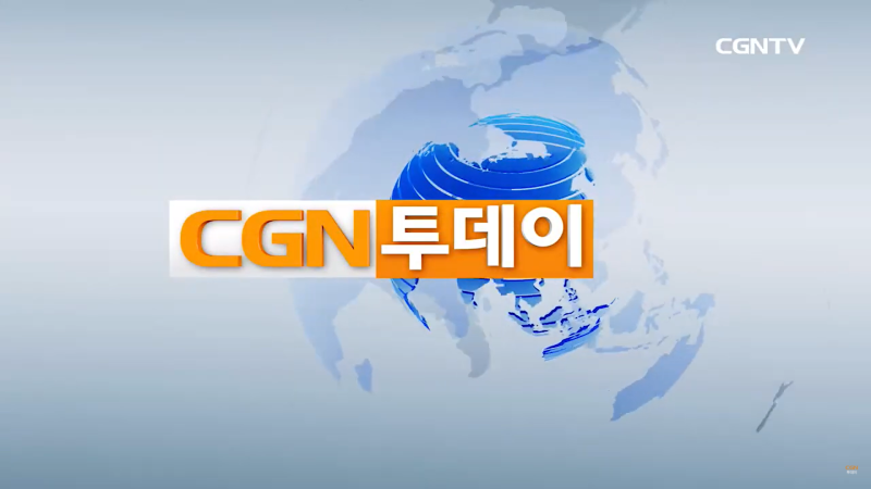 [채용공고] CGNTV 아나운서 모집(~채용 시까지 ASAP) : 네이버 블로그