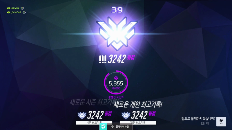 닌텐도 스위치 오버워치 - 닌텐도 스위치 오버워치 랭커 (xaewon) 경쟁전 플레이 실황, 과연 누가 팟지를 딸 것인가 ...