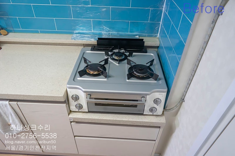 씽크대 하부장 리모델링 식세기 공간 위에 빌트인 가스레인지 설치하기 네이버 블로그