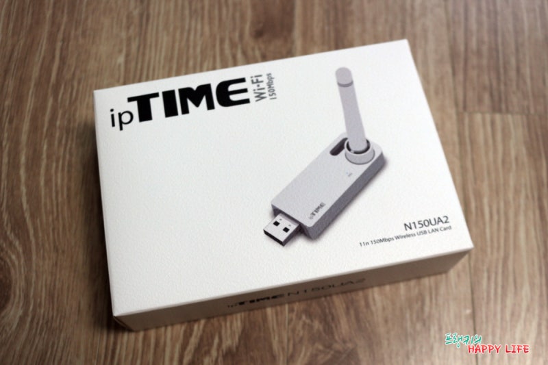 USB 무선랜카드 ipTIME N150UA2를 알아보자. : 네이버 블로그