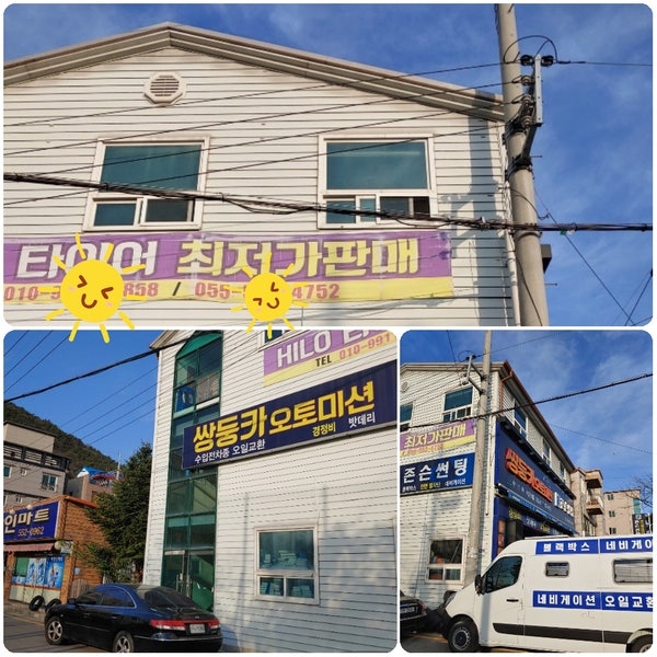 경남 인테리어 창원시 용원동 상가주택 고정관념을 탈피한 감성 인테리어by 바우하우스 Interior Design 네이버 블로그