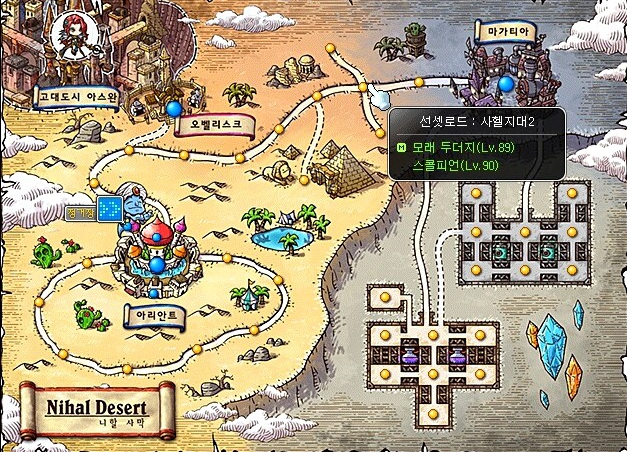 메이플스토리 2020 테라버닝 사냥터버닝서버 220직업 추천 네이버 블로그