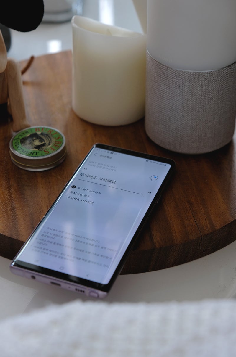 시니어를 위한 AI 스피커 NUGU opal (누구 오팔) 서비스를 소개합니다. : 네이버 블로그