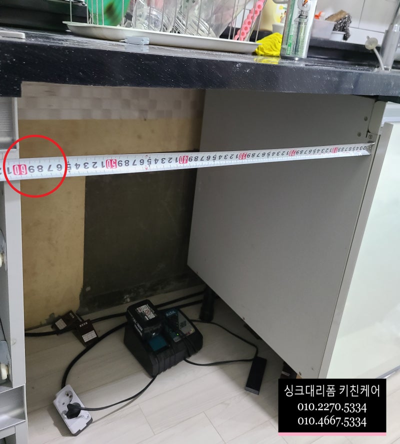 Lg식기세척기 설치시 낮은 싱크대 길이짧음높이부족모자람전기콘센트 확보 멀티선연결 공사 노원 중계 주공 네이버 블로그