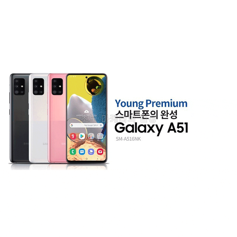 갤럭시노트20 다양한 기종 싸게사는법!! : 네이버 블로그