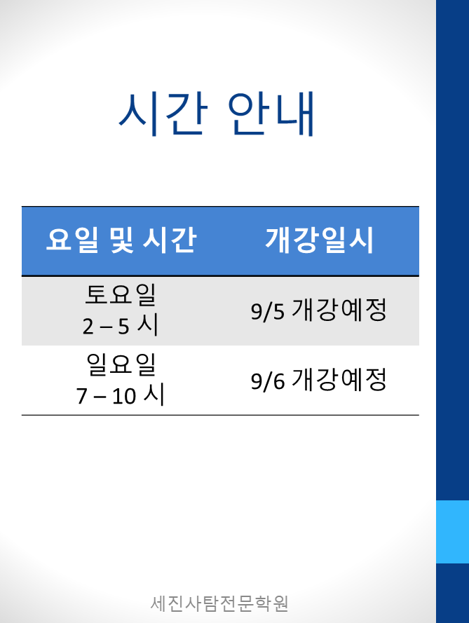 2020 휘문고 1학년 1학기 기말고사 분석통합사회 네이버 블로그