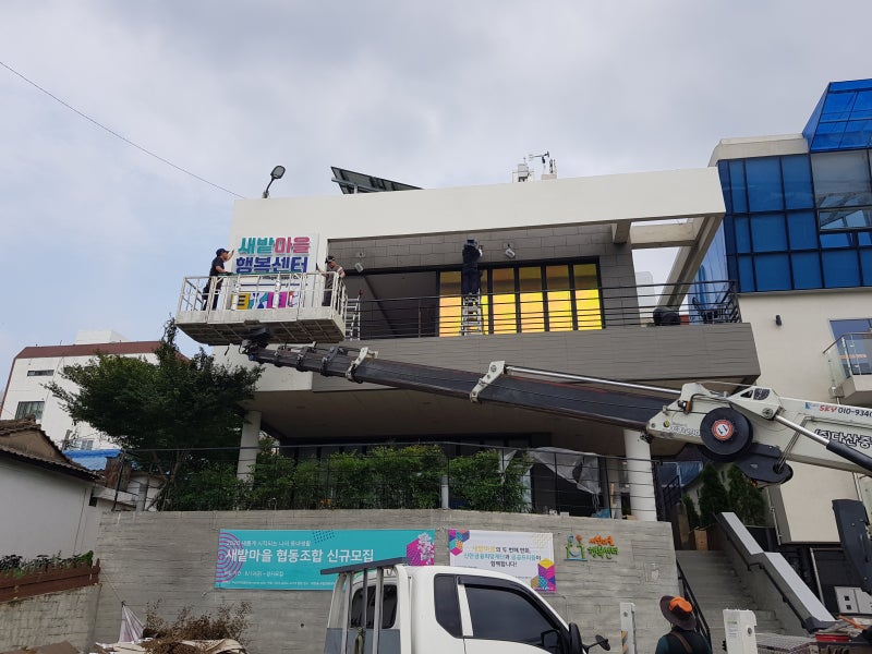 부산 예쁜 채널간판과 오로라필름엠보시트 컷팅시공 By 유리창썬팅 네이버 블로그