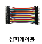 아두이노 틸트 기울기 센서 SW-520D : 네이버 블로그