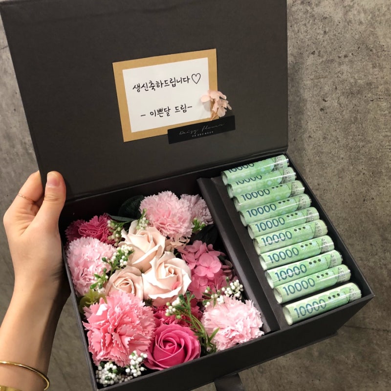 비누꽃용돈박스비누꽃용돈박스용돈꽃은평구용돈박스부모님생신용돈선물은평구꽃집불광꽃집녹번꽃집 네이버 블로그