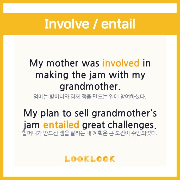 [자주 쓰는 영어 표현] 'contain, include, involve, entail'연습하기 : 네이버 블로그