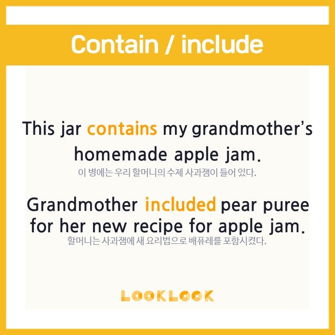 [자주 쓰는 영어 표현] 'contain, include, involve, entail'연습하기 : 네이버 블로그