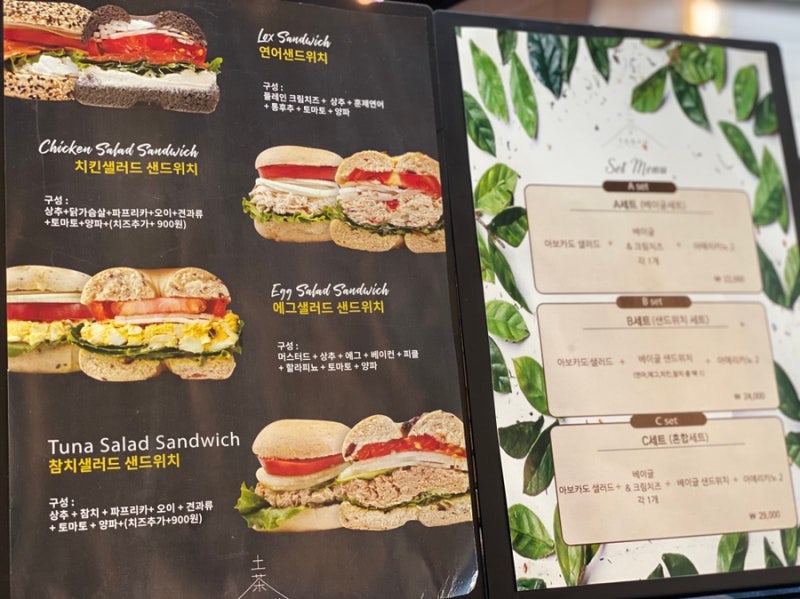 서초, 우면동 조용한 테라스카페 @토다 TODAH(주차정보/추천메뉴) : 네이버 블로그