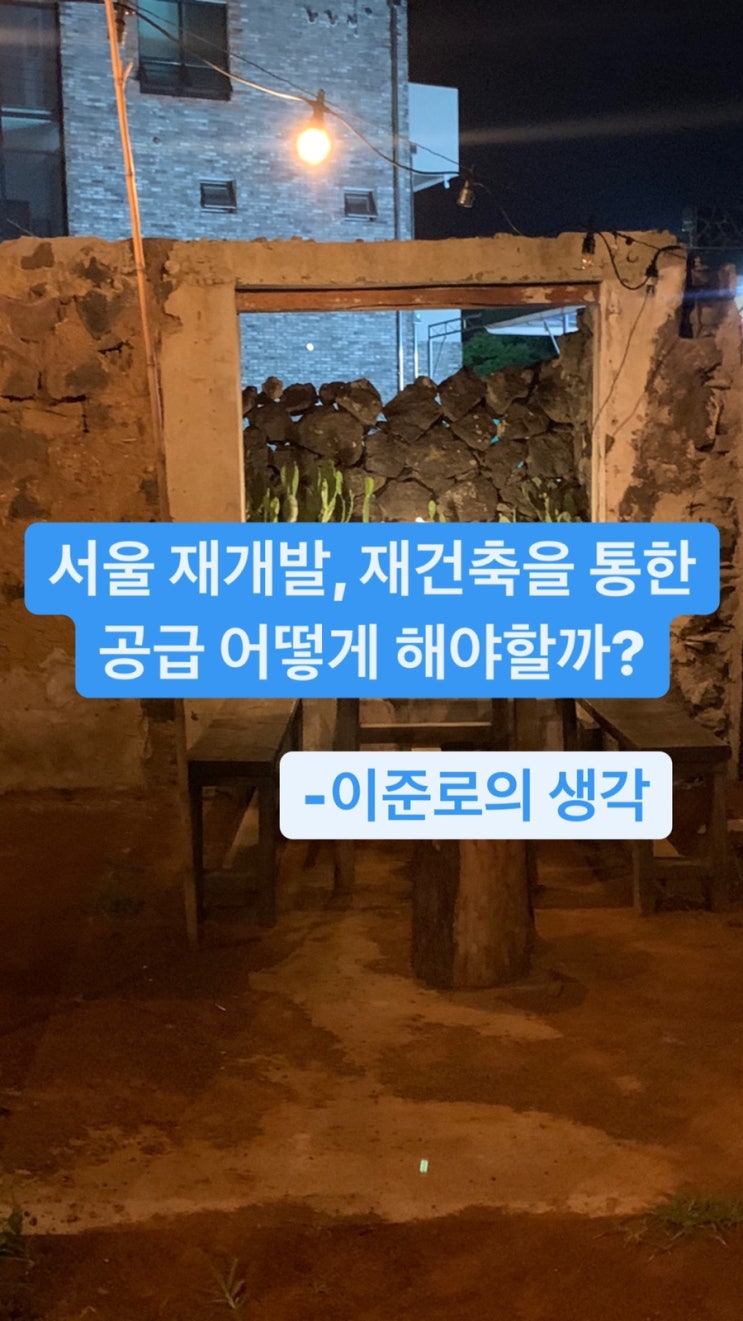 건물주한테 잔소리 안듣는법 식당 스텐트렌치 설치 주방트렌치 트렌치공사 송파구설비