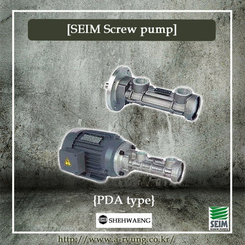 [SEIM Screw pump - PDA] : 네이버 블로그