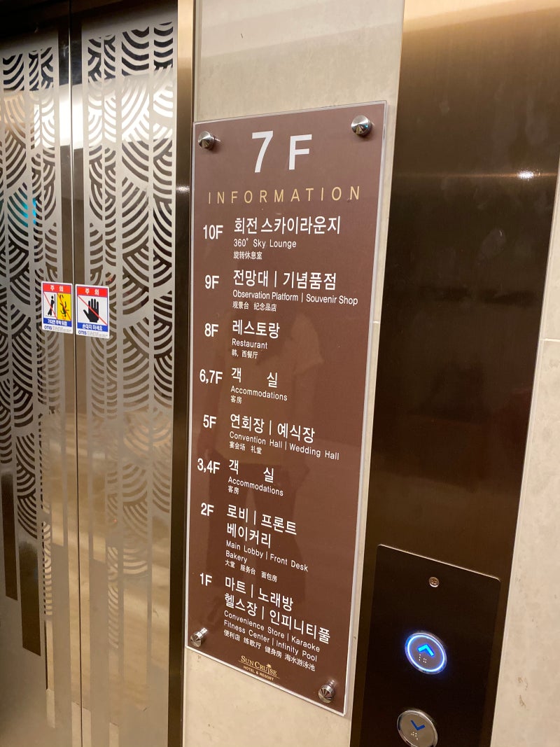 강릉 정동진 썬크루즈리조트 럭셔리 더블 일출 하프오션뷰 호텔형 20206 Ver 네이버 블로그