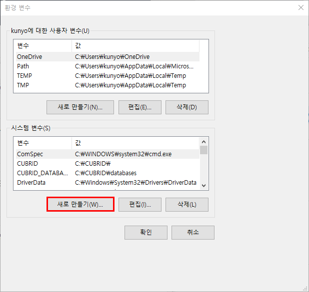 Python 파이썬 아나콘다 설치 네이버 블로그