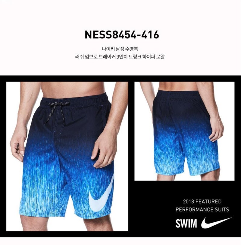 [할인추천] 나이키 남성용 러쉬 엄브로 브레이커 트렁크수영복 NESS8454-416 2020-08-20일기준 98,100 원 ...
