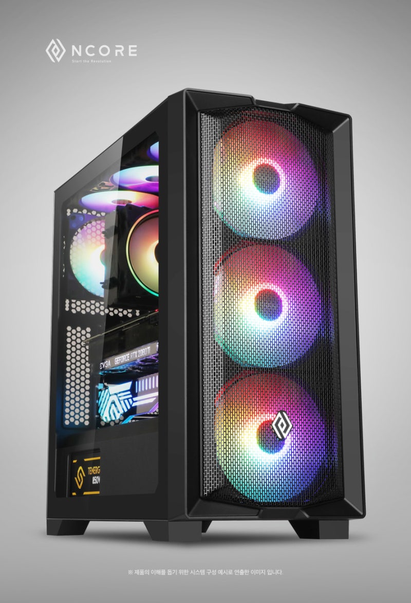 고급스러운 컴퓨터 추천케이스 !!! 7개 팬 기본제공인 앱코(ABKO) NCORE 세븐팬 강화유리 케이스 사용 후기 : 네이버 블로그