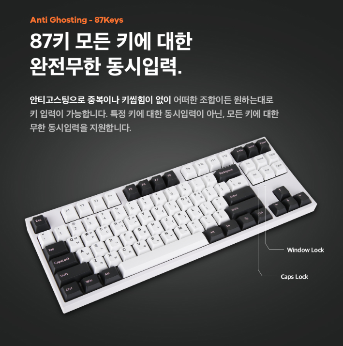 콕스 COX CK87 BT 게이트론 블루투스 5.0 텐키리스 기계식 게이밍 키보드 (블랙 & 화이트 갈축/청축/황축) : 네이버 블로그