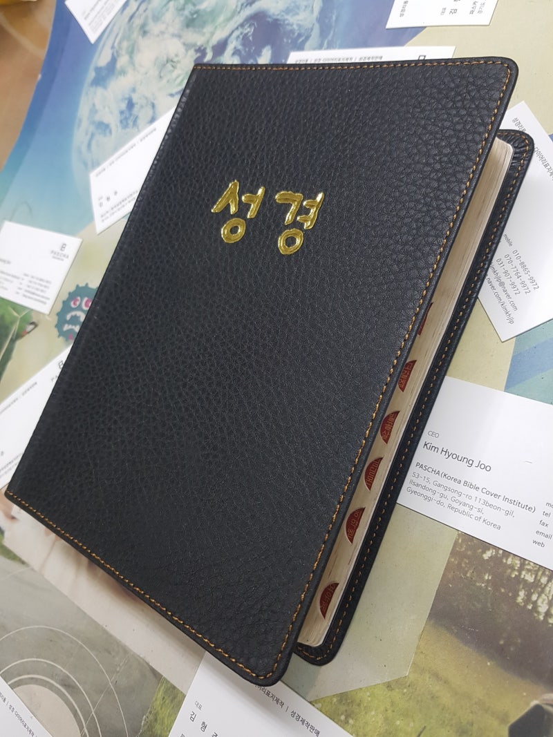 가죽성경리폼 성경리폼 성경책리폼 맥 성경 플러스 슈렁컨 천연 자연 오플무늬 블랙 오픈식 무지퍼로 리폼 성경표지리폼 성경커버리폼