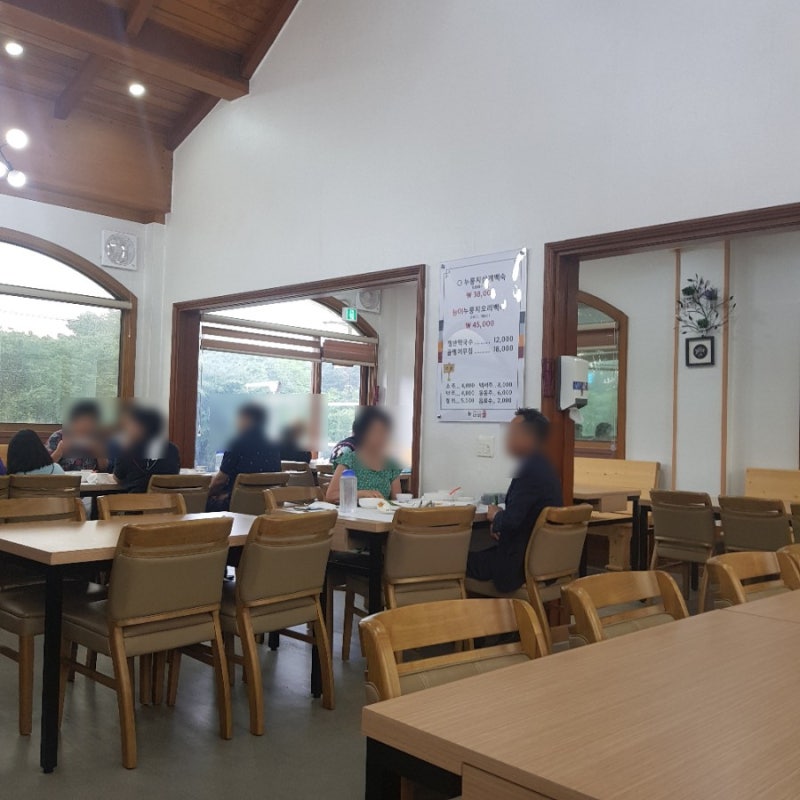 안산 화정동 맛집 누룽지백숙 너비울 구 장수촌 네이버 블로그