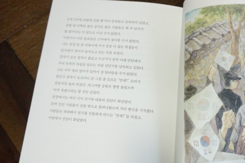 초등 독서토론 초등독서논술 한솔 주니어 플라톤 6년차 가격 및 후기 네이버 블로그