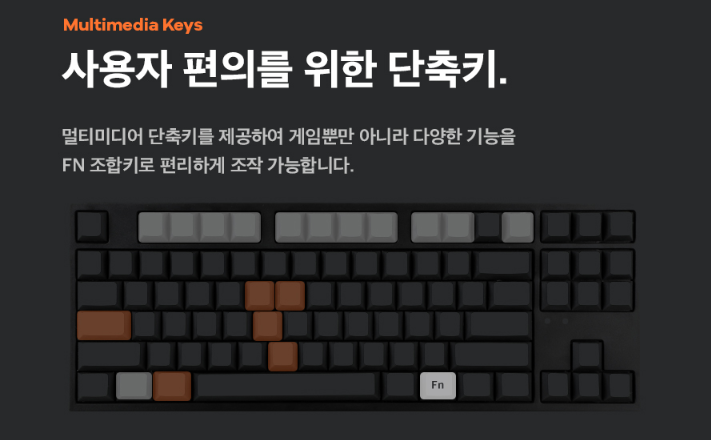 콕스 COX CK87 BT 게이트론 블루투스 5.0 텐키리스 기계식 게이밍 키보드 (블랙 & 화이트 갈축/청축/황축) : 네이버 블로그