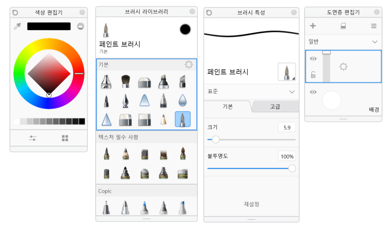 초보를 위한 무료 드로잉 앱 오토데스크 스케치북 사용법 Autodesk Sketchbook 네이버 블로그