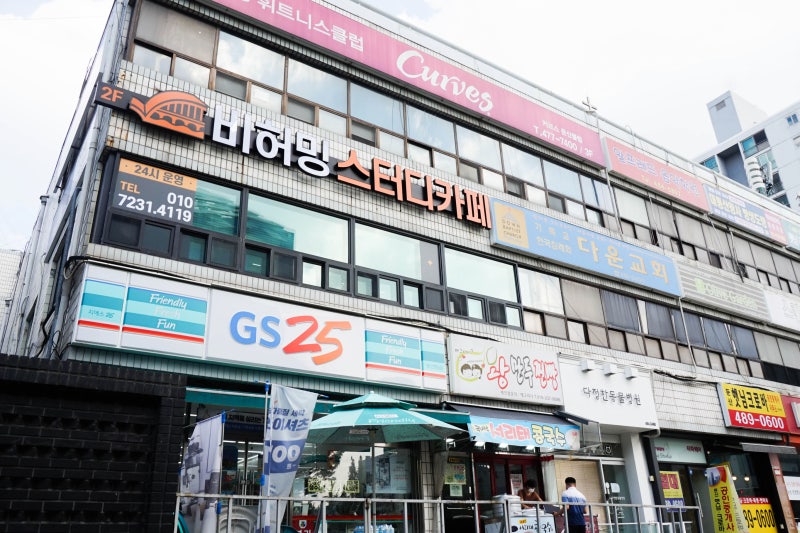 대전 둔산동 스터디카페 비허밍스터디카페 오픈 네이버 블로그