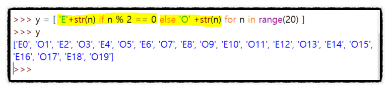 파이썬 컬렉션 데이터(list, dictionary, set) comprehension - if/else 사용 예 : 네이버 블로그